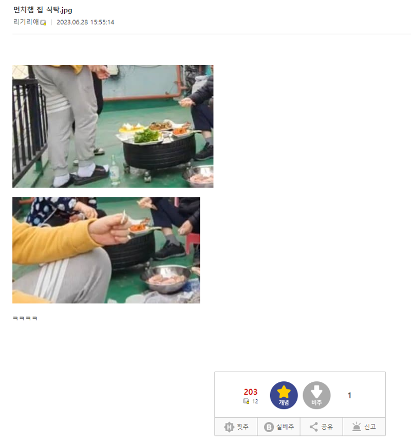 메이플스토리 인벤 ㅇㅂ 먼치 민심 메이플스토리 인벤 자유게시판