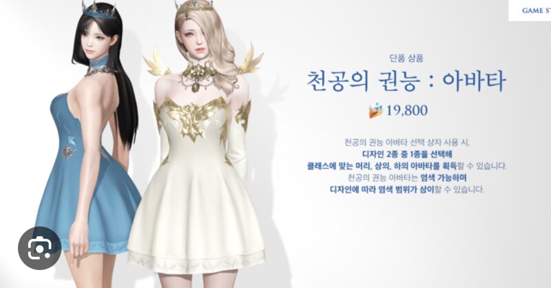 로스트아크 인벤 이번 아바타가 이뻐 로스트아크 인벤 자유 게시판