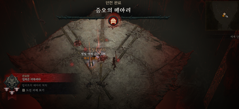 디아블로4 인벤 우버릴리트 스펙 디아블로4 인벤 강령술사 게시판