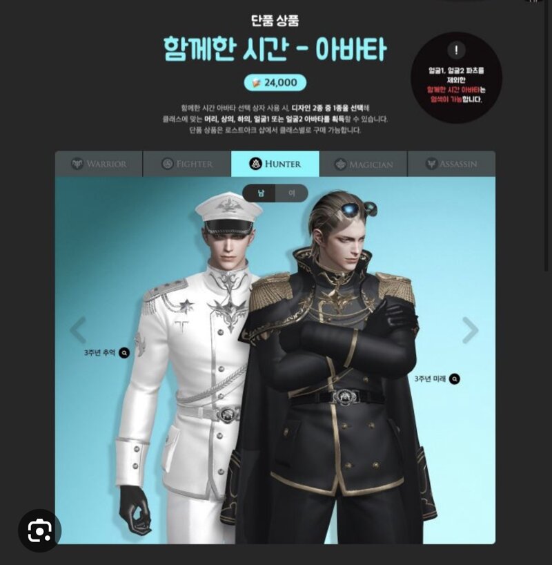 로스트아크 인벤 이번 아바타가 이뻐 로스트아크 인벤 자유 게시판