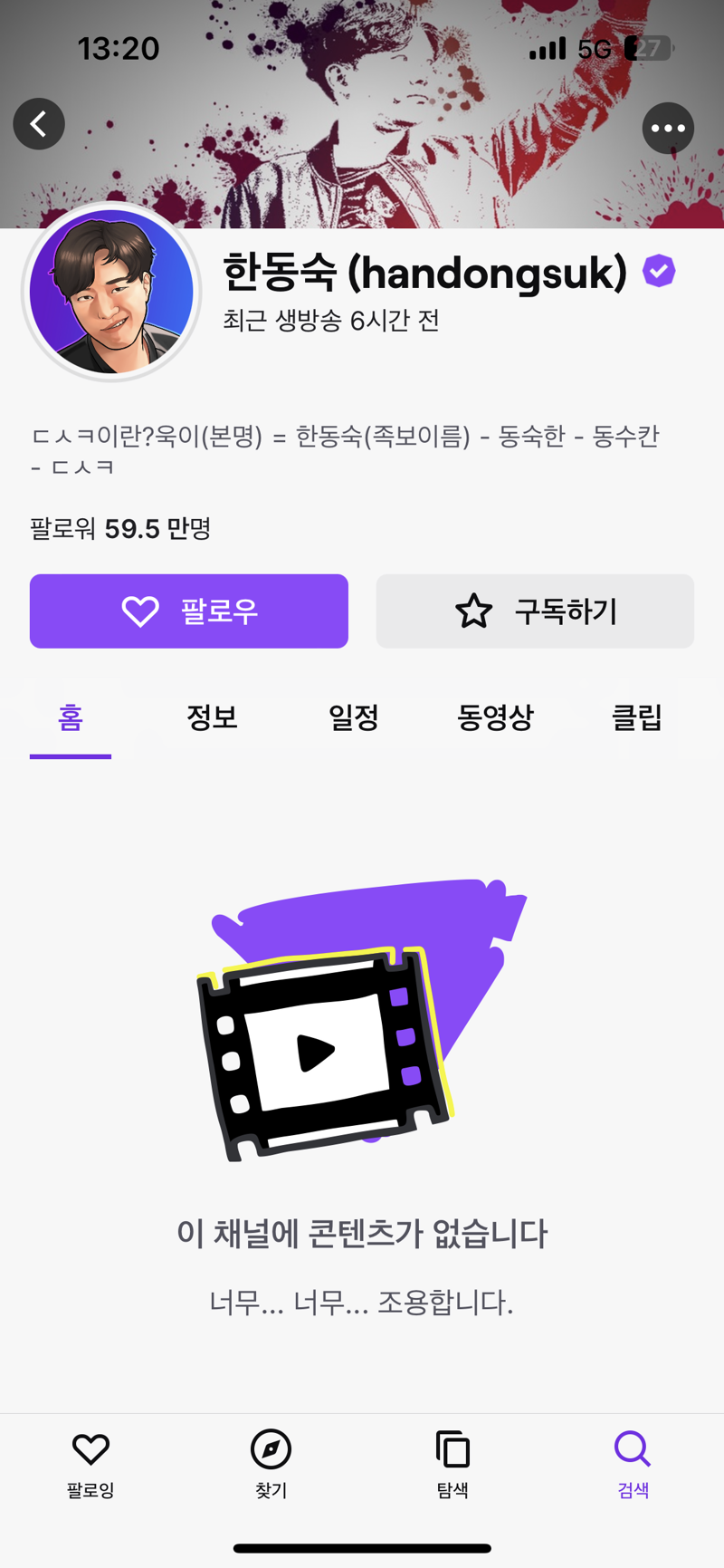 로스트아크 인벤 ㅂㅅ 로스트아크 인벤 자유 게시판