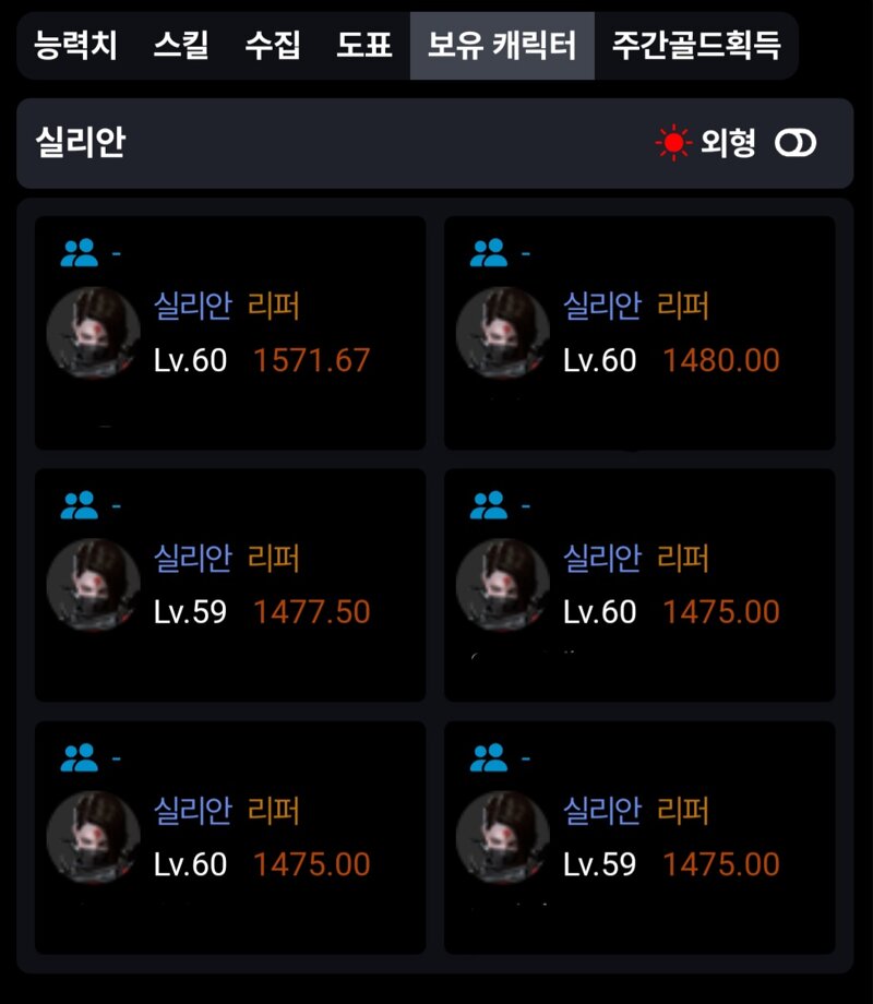 로스트아크 인벤 ㄹㅇ 복귀마려운데 로스트아크 인벤 자유 게시판