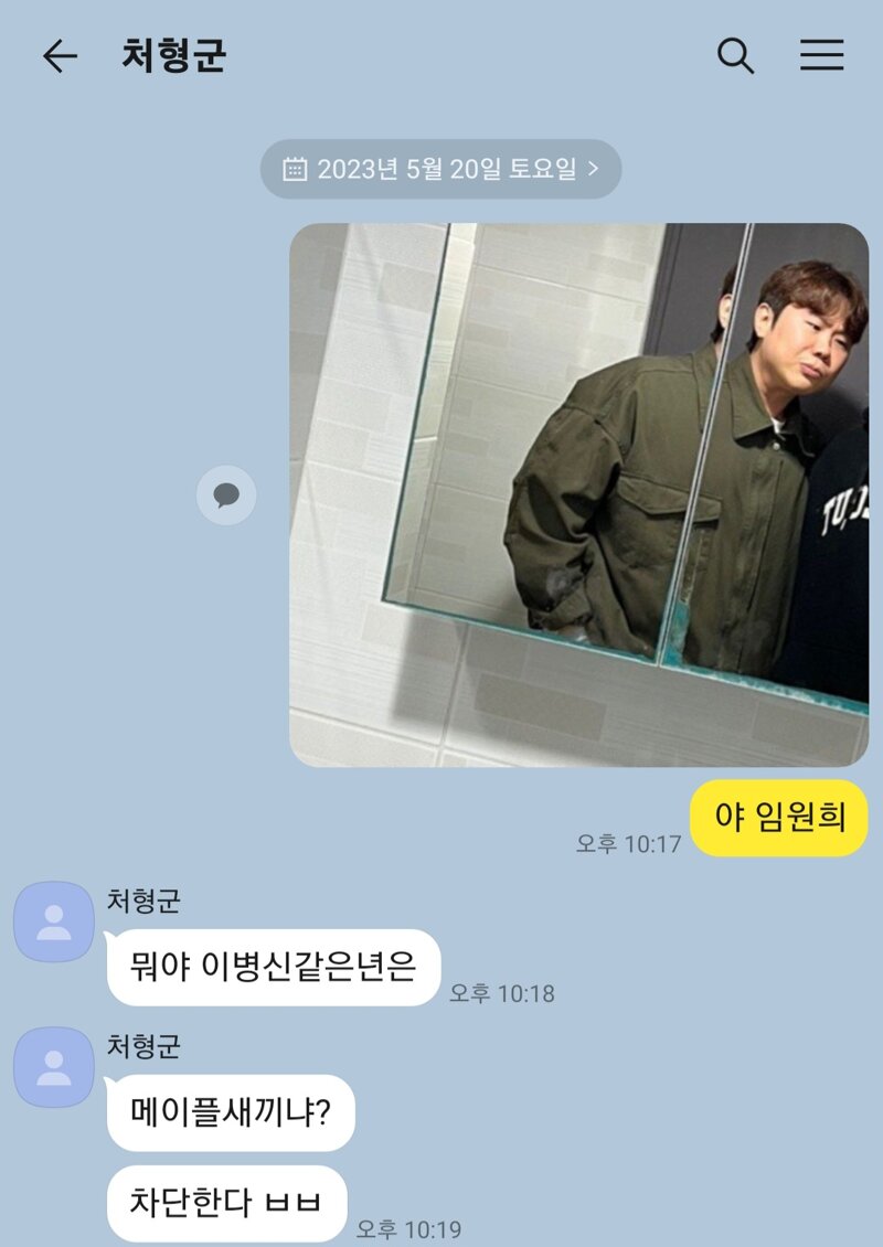 메이플스토리 인벤 스카니아 정벌 처형군 메이플스토리 인벤 자유게시판