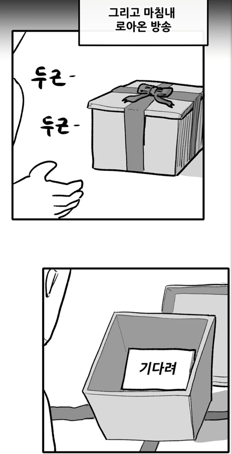 로스트아크 인벤 진짜 이짤이 요약인가요 로스트아크 인벤 자유 게시판