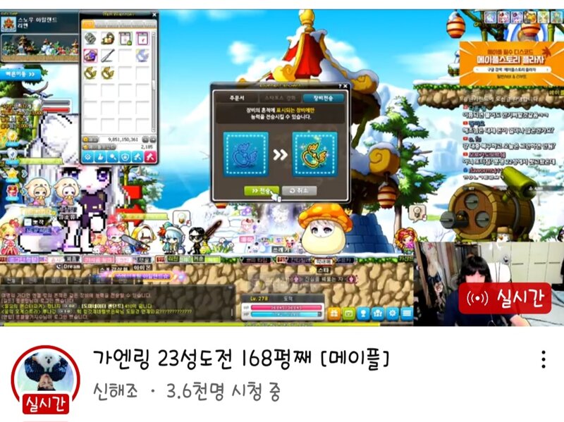 메이플스토리 인벤 이거 뭐여 메이플스토리 인벤 자유게시판