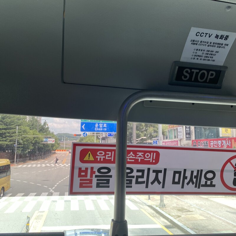 2층 버스 타서 재밌네요 디아블로2 자유 게시판 디아블로2 인벤