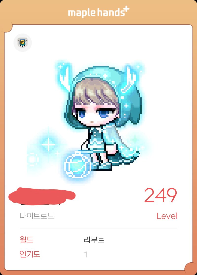 메이플스토리 인벤 리부트 메포 요즘 얼마임 메이플스토리 인벤 자유게시판