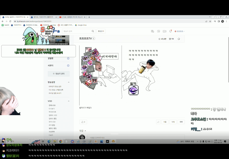 메이플스토리 인벤 ㅇㅂ 딸깍 메이플스토리 인벤 자유게시판