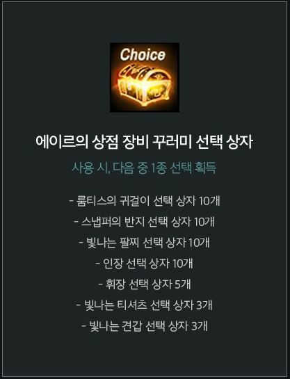 리니지m 인벤 23년6월4주차패키지효율정리미친듯이 쏟아지는 패키지 리니지m 인벤 팁과 노하우 게시판