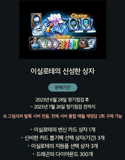 리니지m 인벤 23년6월4주차패키지효율정리미친듯이 쏟아지는 패키지 리니지m 인벤 팁과 노하우 게시판