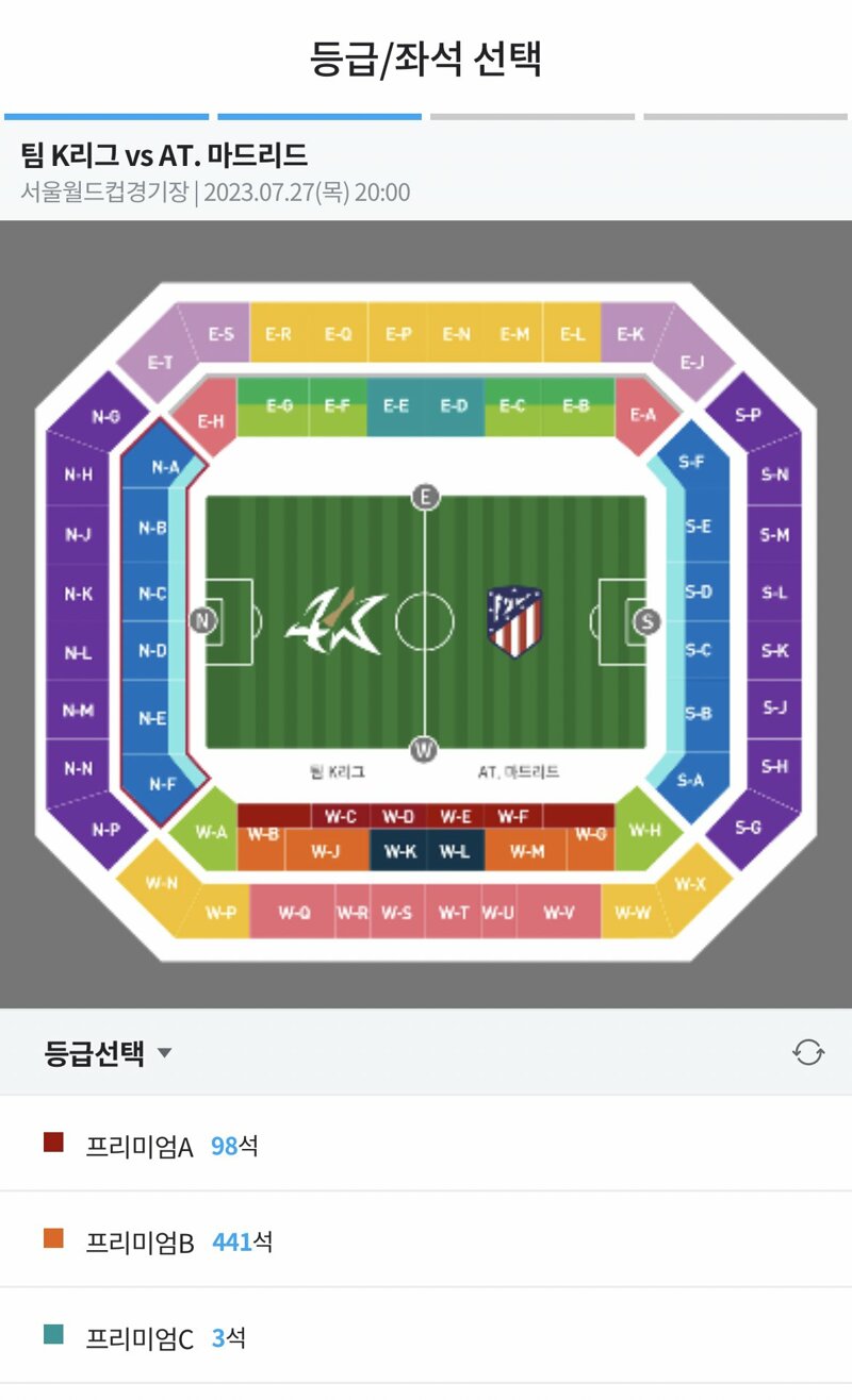 쿠플 At마드리드 티켓 암표상들 다들 환불중임 ㅋㅋㅋㅋㅋㅋ 오픈이슈갤러리 인벤