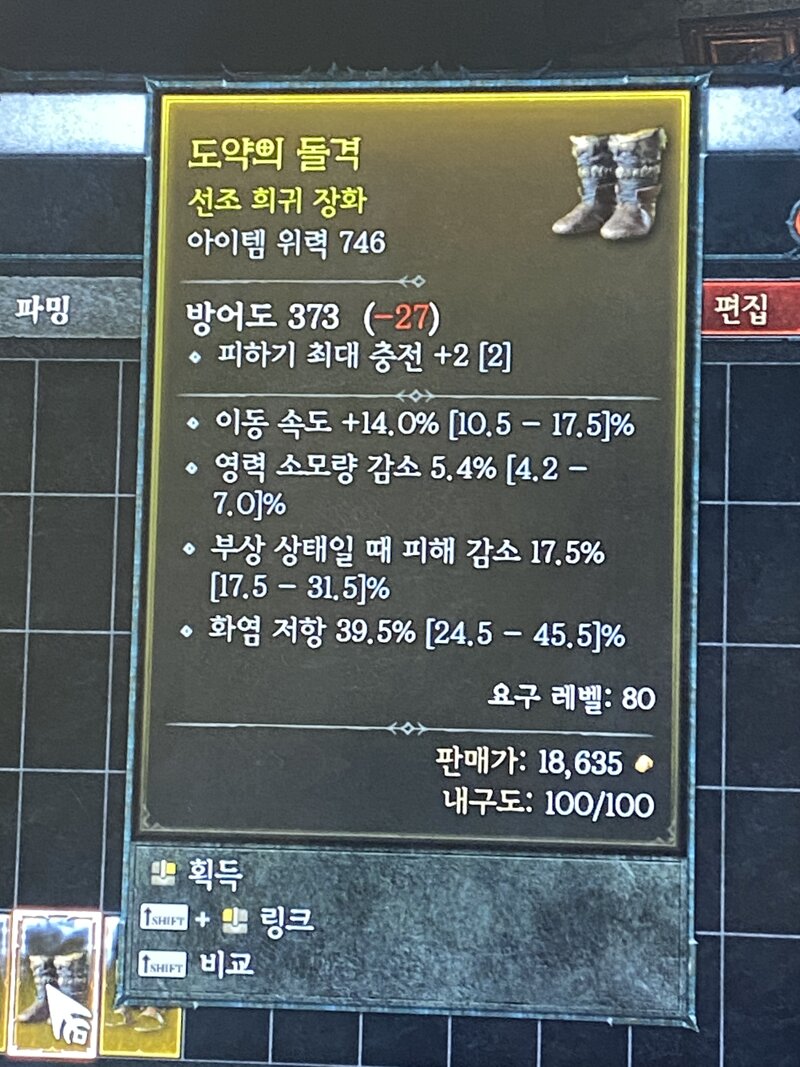 디아블로4 인벤 템나눔 디아블로4 인벤 드루이드 게시판