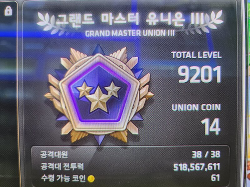 메이플스토리 인벤 열심히 했다 메이플스토리 인벤 자유게시판