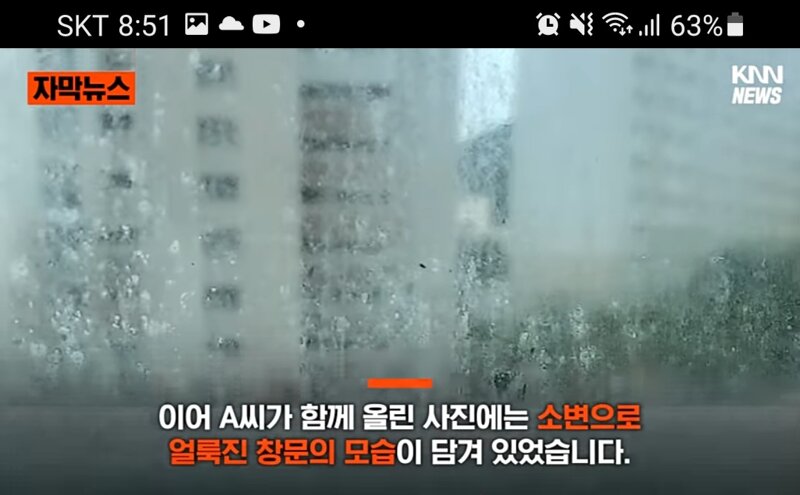 메이플스토리 인벤 혐 아파트 층간소변 메이플스토리 인벤 자유게시판