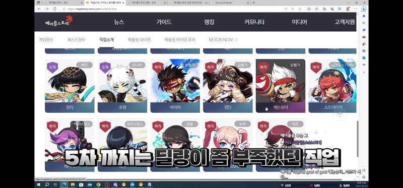 메이플스토리 인벤 진캐님 말 되게 공감되네 메이플스토리 인벤 해적 직업게시판