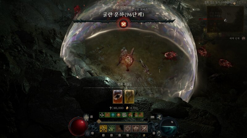 디아블로4 인벤 96단 뼈강령 디아블로4 인벤 강령술사 게시판