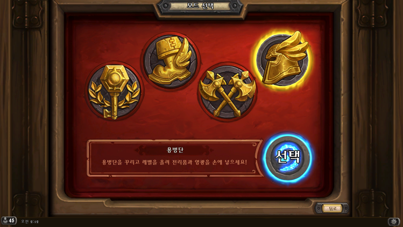 카드팩 구입 시스템and메인 화면 변경 사항신규 뒷면 Vortex Gaming