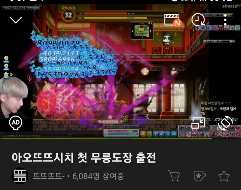 메이플스토리 인벤 ㅇㅂ카데나 뉴비 무릉첫도전 메이플스토리 인벤 도적 직업게시판