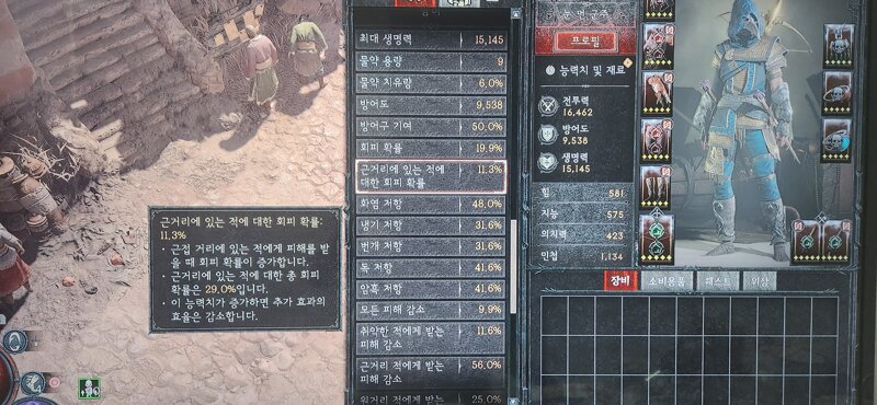 디아블로4 인벤 회피방어로 세팅해 봤어요 디아블로4 인벤 도적 게시판