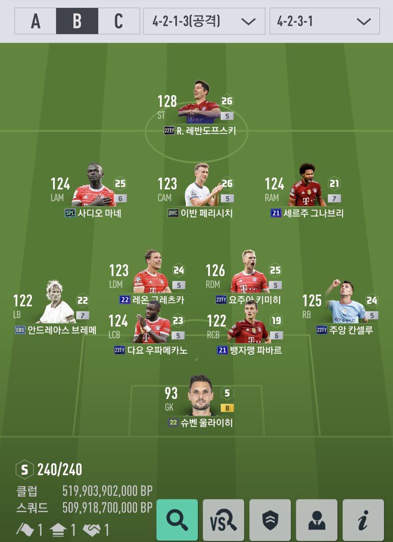 Fc 온라인 인벤 풀백 과투자도 요즘 메타에선 좋네요 Fc 온라인 인벤 자유게시판