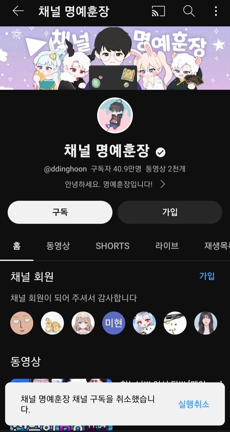 메이플스토리 인벤 명훈이형 행복해보이네 메이플스토리 인벤 자유게시판