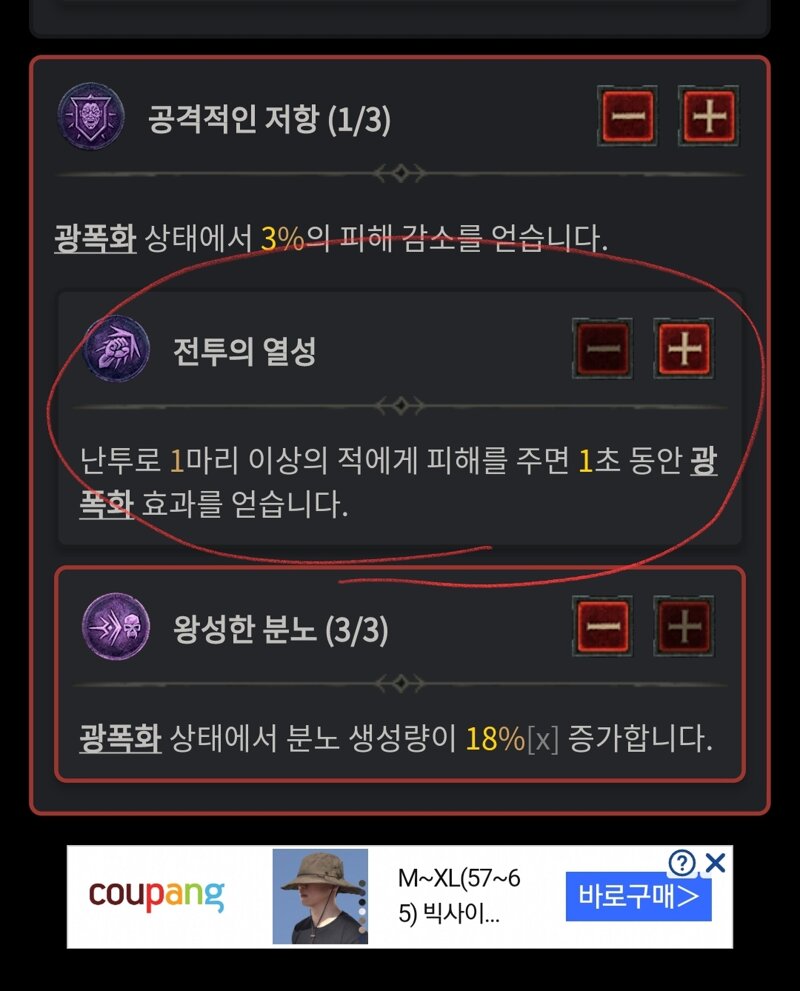 디아블로4 인벤 이거 아시는 분 있나요 디아블로4 인벤 야만용사 게시판
