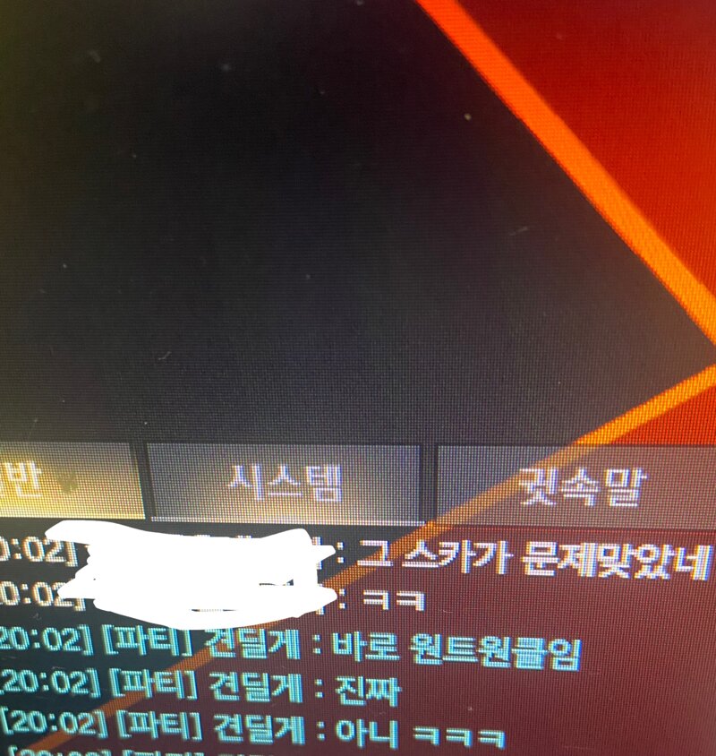 로스트아크 인벤 시리스카우터