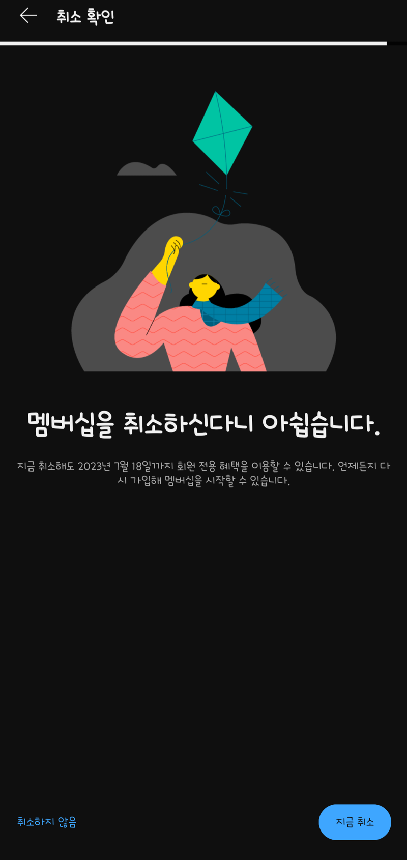 메이플스토리 인벤 ㅇㅂ명훈씨 메이플스토리 인벤 자유게시판