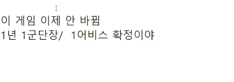 로스트아크 커뮤니티 화제 포셔피셜 로아 접을까말까 정해드립니다 Vortex Gaming