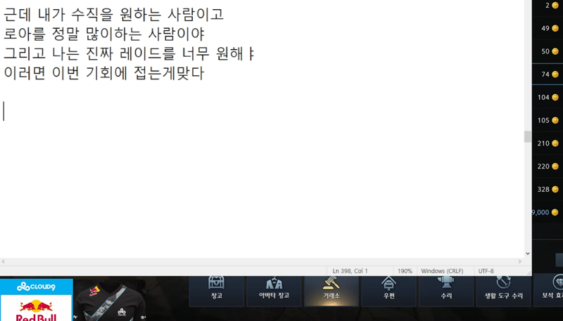 로스트아크 커뮤니티 화제 포셔피셜 로아 접을까말까 정해드립니다 Vortex Gaming