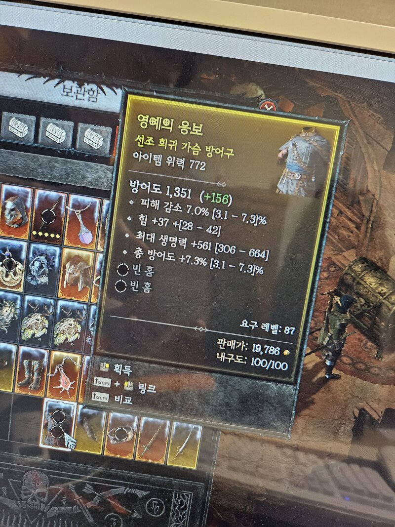 디아블로4 인벤 갑옷 평가좀요 디아블로4 인벤 도적 게시판