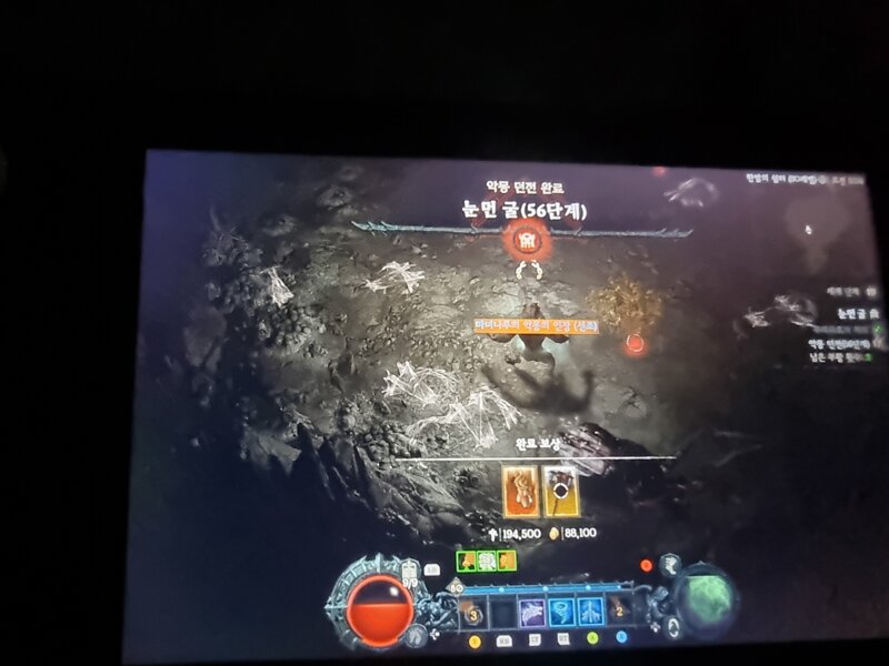 디아블로4 인벤 늑두 뚜껑먹었습니다 디아블로4 인벤 드루이드 게시판