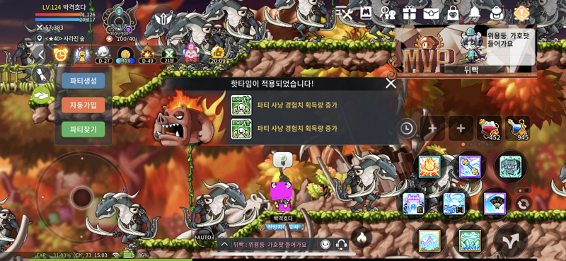 메이플스토리 인벤 얘 왜이러냐 메이플스토리 인벤 자유게시판