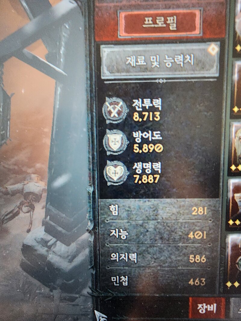 디아블로4 인벤 88랩 늑드루인데 디아블로4 인벤 드루이드 게시판