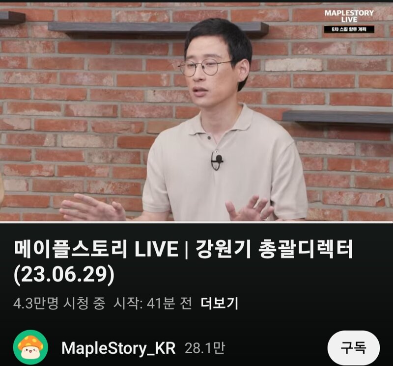 메이플스토리 인벤 Lck 따잇 메이플스토리 인벤 자유게시판