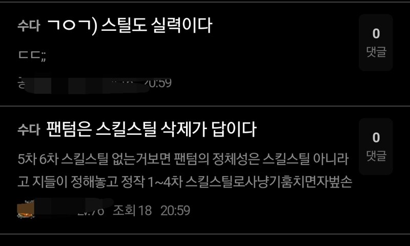 메이플스토리 인벤 2023 메벤 퓰리쳐상 수상 메이플스토리 인벤 자유게시판
