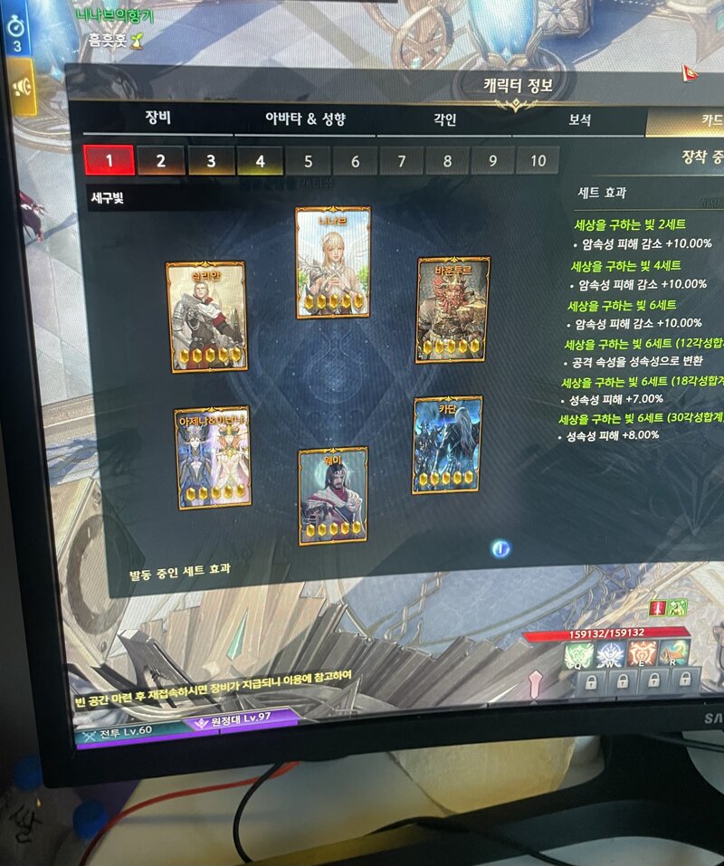 로스트아크 인벤 오늘 원대랩97에 세구30 찍었는데 로스트아크 인벤 자유 게시판