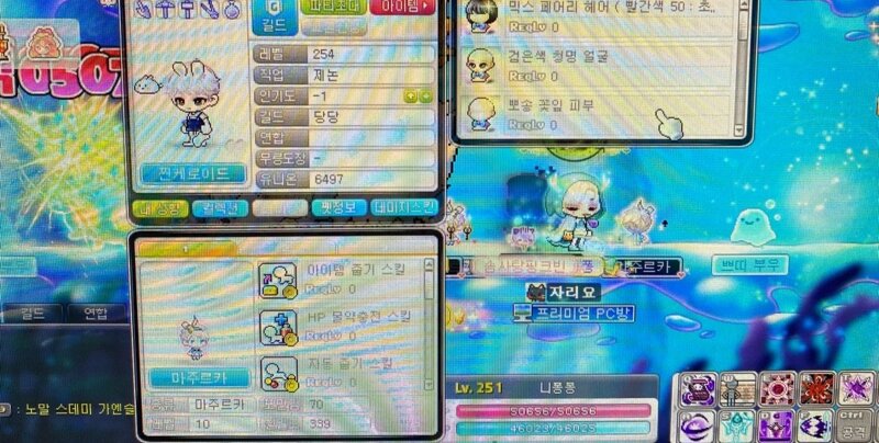 메이플스토리 인벤 리부트2 당당길드 스틸길드 및 찐케로이드 길드12곳짤린 스틸러 스샷 메이플스토리 인벤 리부트 게시판