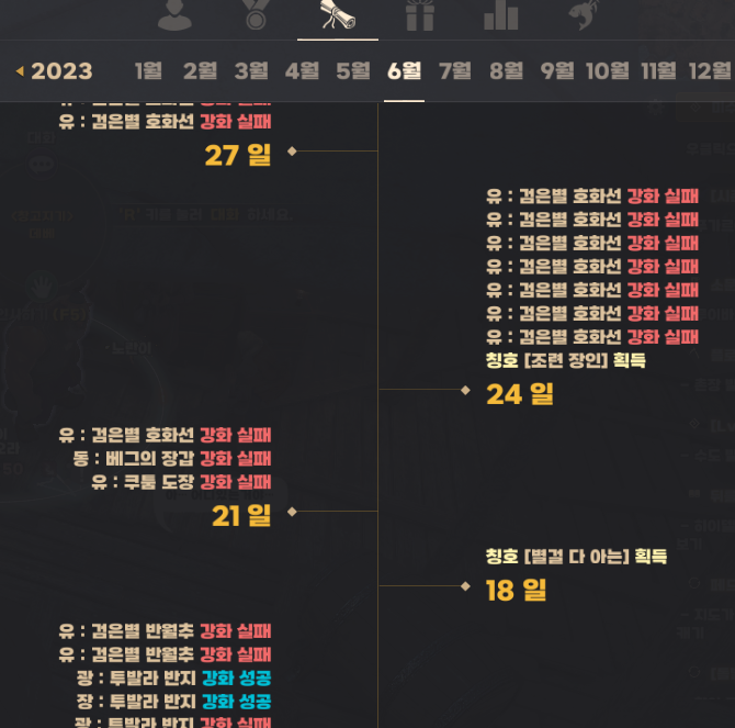 뉴비 자랑 한번 해도 될까요 Vortex Gaming