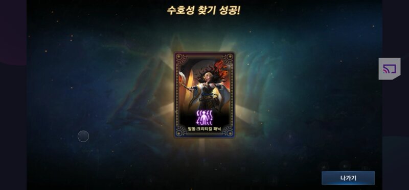 리니지m 득템과 러쉬 어제는 되는날이었습니다 Vortex Gaming