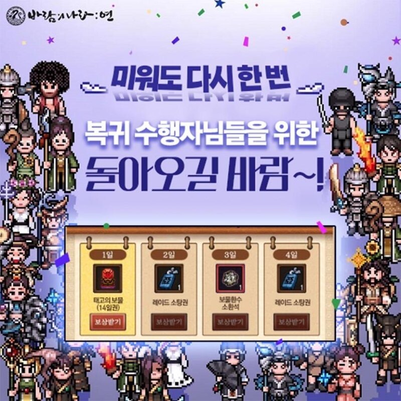 로스트아크 인벤 로아도 해야겠지 로스트아크 인벤 자유 게시판