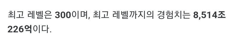 메이플스토리 인벤 대리재획이 문제는 맞지만 메이플스토리 인벤 자유게시판