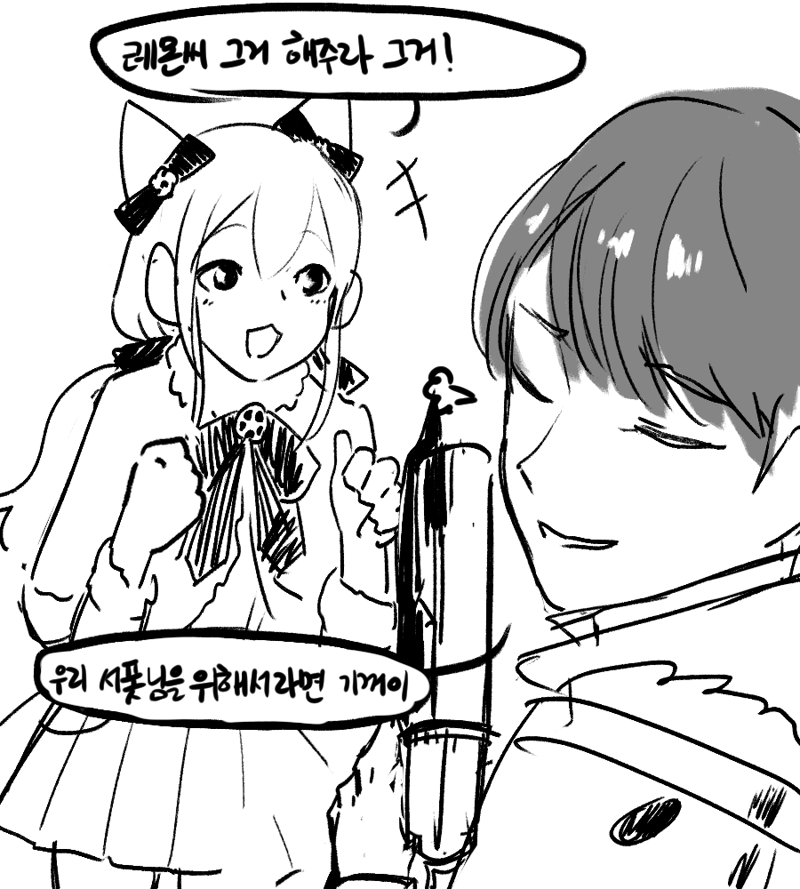 로스트아크 커뮤니티 화제 도화가와 레몬버터 만화 Vortex Gaming