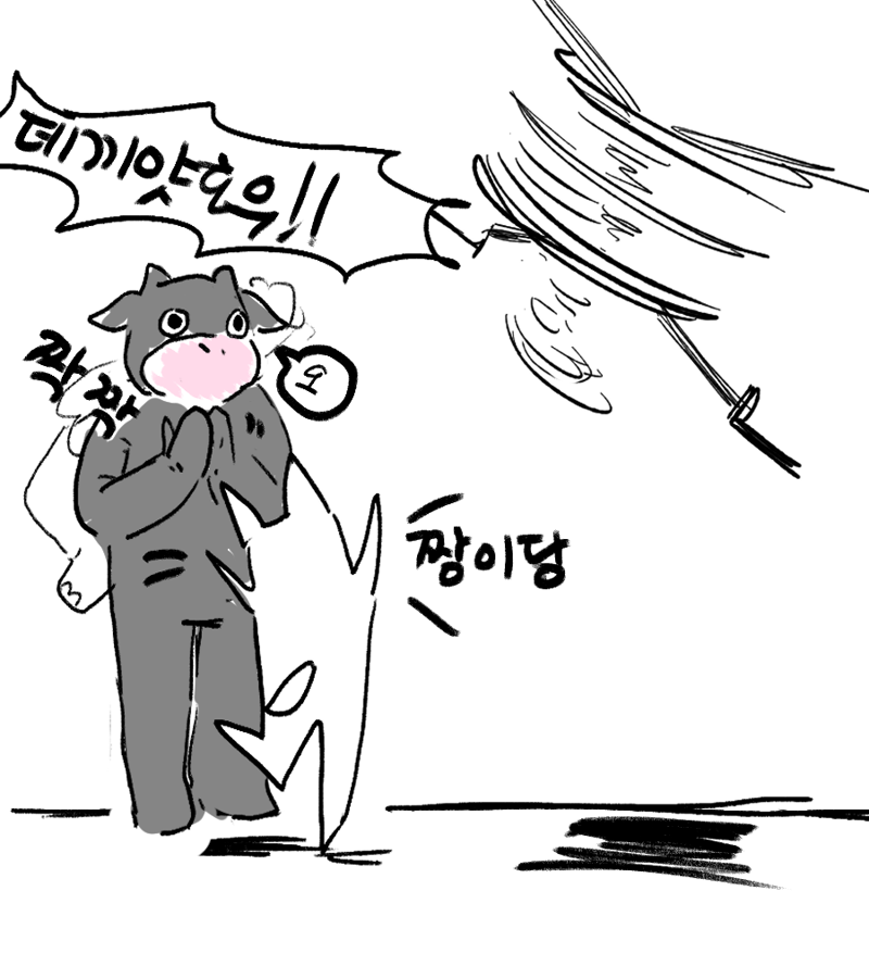 로스트아크 커뮤니티 화제 도화가와 레몬버터 만화 Vortex Gaming