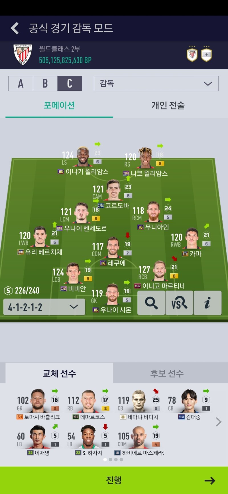 Fc 온라인 인벤 님들 왜 갑자기 미페 똥맛 나요 Fc 온라인 인벤 자유게시판