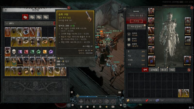 디아블로4 인벤 뼈창 장갑 이거 팔릴려나여 디아블로4 인벤 강령술사 게시판