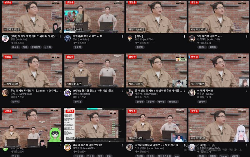 메이플스토리 인벤 ㅇㅂ트위치 상황 메이플스토리 인벤 자유게시판
