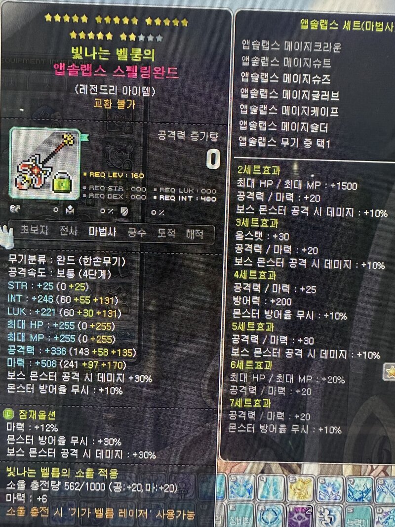 메이플스토리 인벤 피케인 받아야할까요 메이플스토리 인벤 리부트 게시판