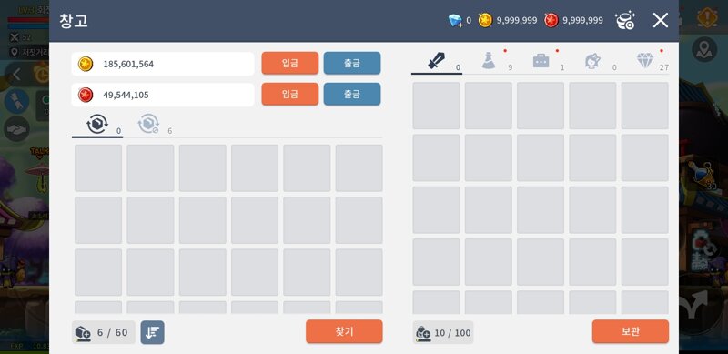 메이플스토리 인벤 뭐야 메m 최대 메소 한도가 있네 메이플스토리 인벤 자유게시판