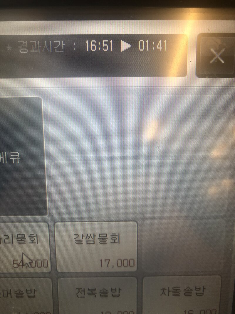메이플스토리 인벤 라이브 후기 심각도 높음 메이플스토리 인벤 자유게시판